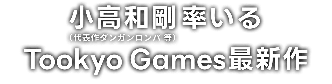 終天教団 公式サイト